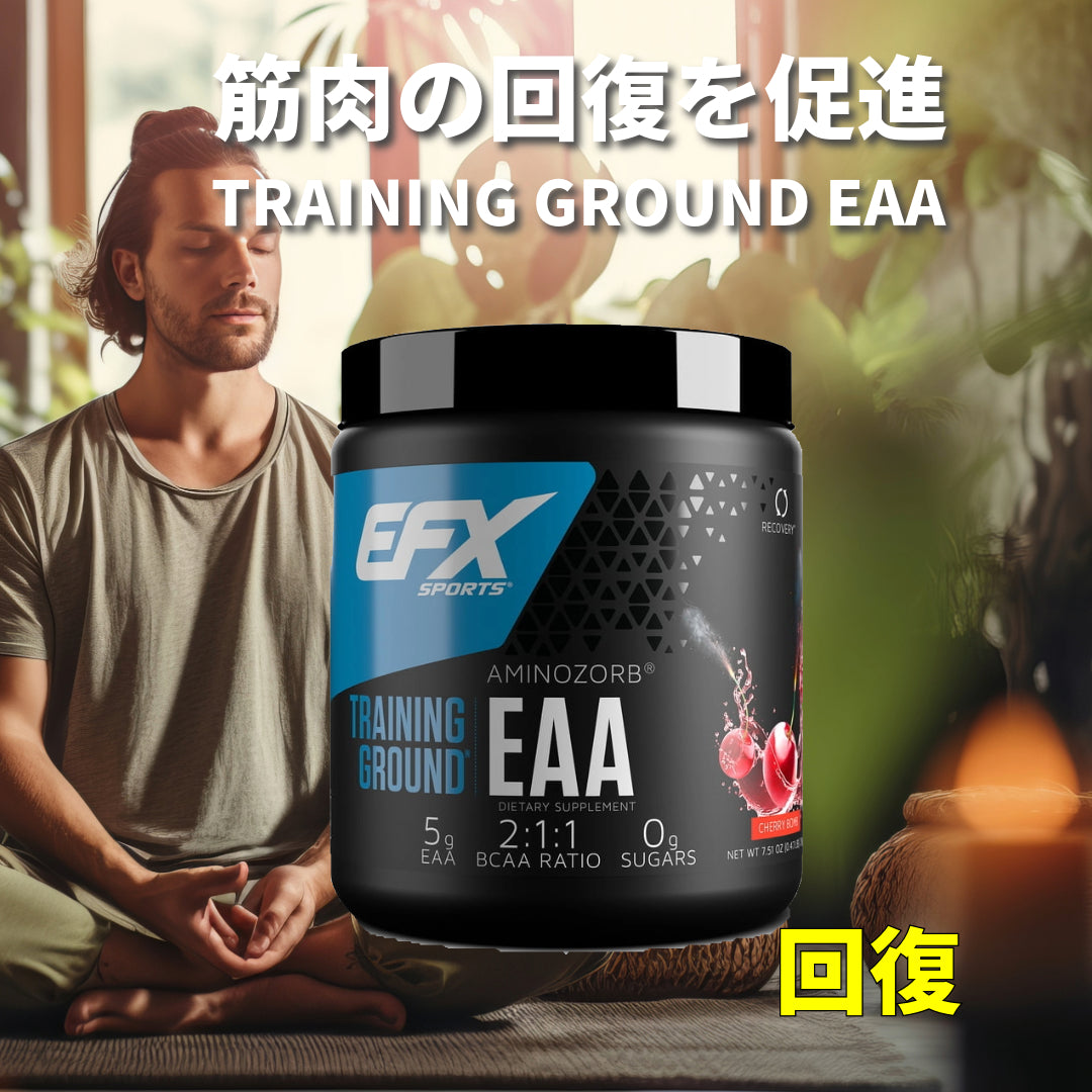 TRAINING GROUND EAAトレーニンググランドEAA（必須アミノ酸） – Bodi Cafe