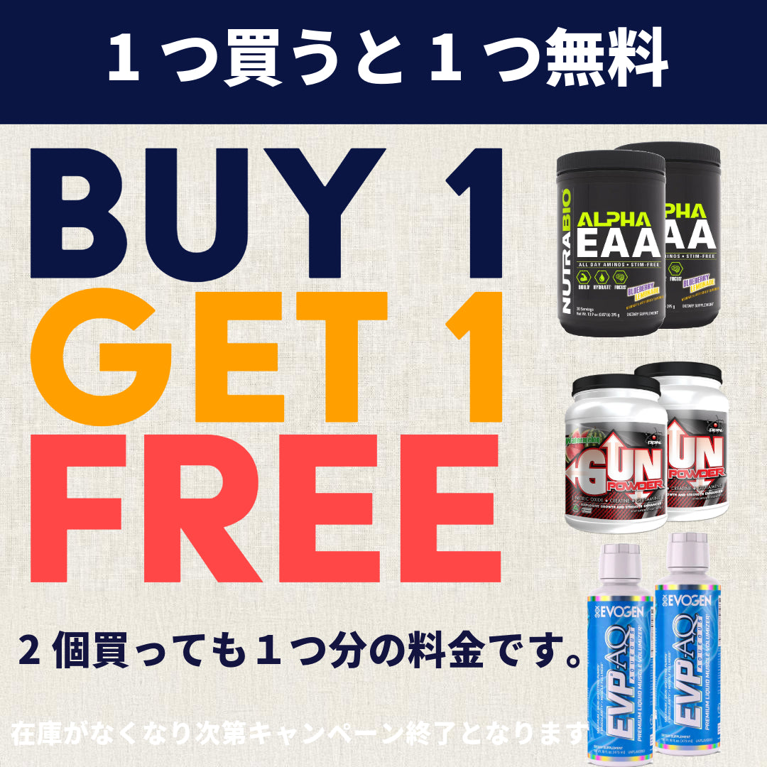 アイリス・カイルと山岸秀匡が厳選したボディビルサプリメント – Bodi Cafe