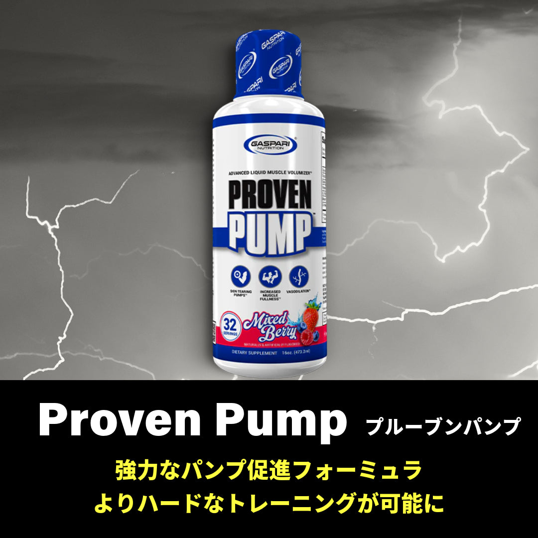 BodiCafe公式｜ボディビル＆筋トレサプリ専門通販｜山岸秀匡・アイリスカイル – Bodi Cafe