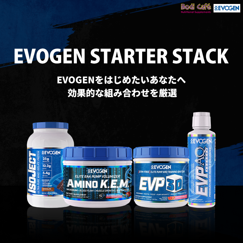 Evogen Starter Stack - EVP 3D / EVP AQ / AMINO KEM EAA / ISOJECT – Bodi ...