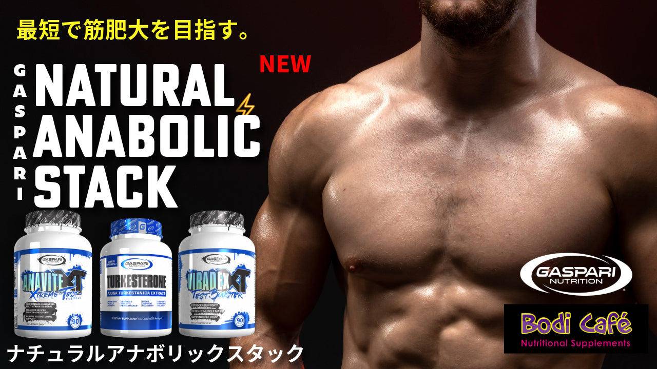 アイリス・カイルと山岸秀匡が厳選したボディビルサプリメント – Bodi Cafe