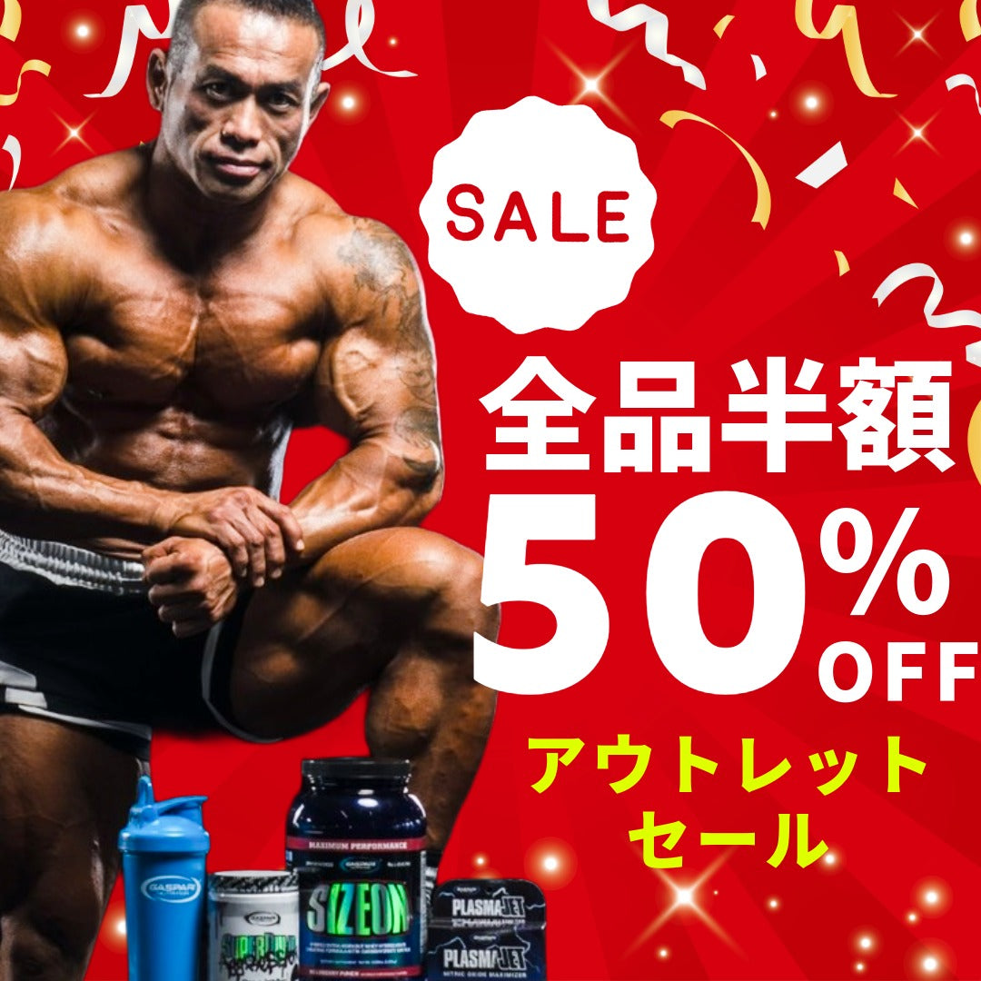 BodiCafe公式｜ボディビル＆筋トレサプリ専門通販｜山岸秀匡・アイリスカイル – Bodi Cafe